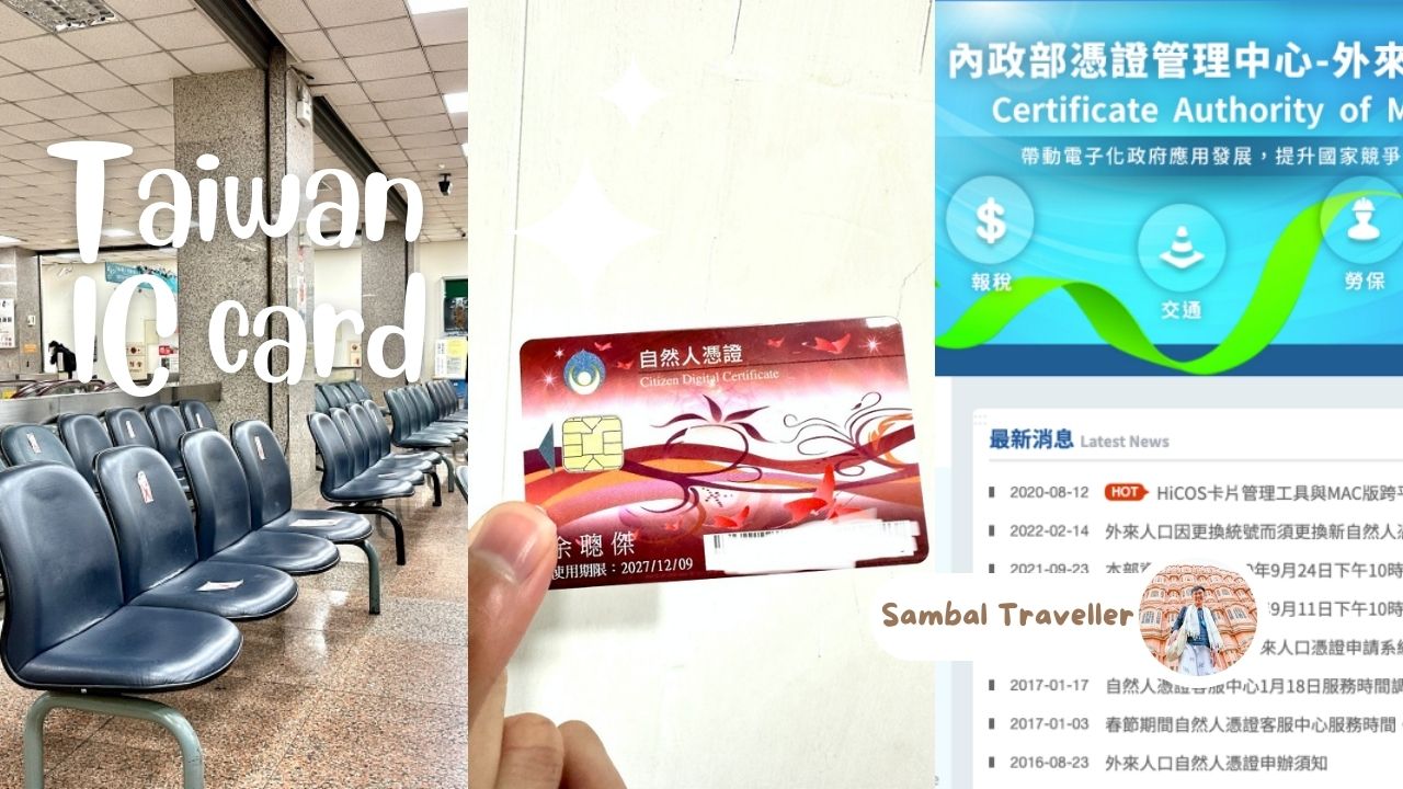 在台外國人申請「自然人憑證」攻略：步驟教學、在哪裡申請、準備文件一次跟你說，讓你不用白跑一趟！ | 三八旅客｜美食旅遊部落客｜馬來西亞人在台灣