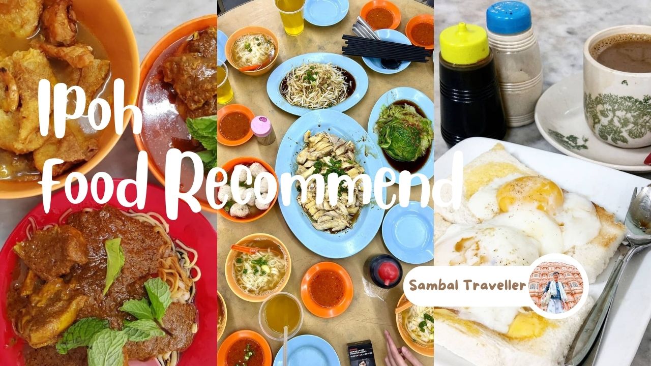 2023最新！霹雳怡保美食推荐TOP8， 下次来到Ipoh不要再說只有烧饼、点心了 | 三八旅客｜美食旅遊部落客｜馬來西亞人在台灣